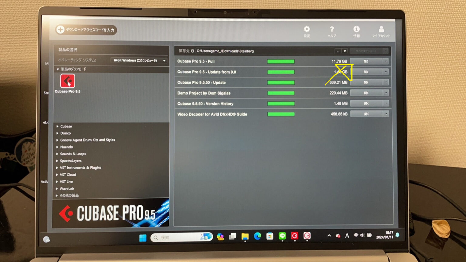 【Cubase】新しいPCでCubasePro9.5をインストールする方法と、アイコンが表示されない時の解決方法の話 | ぼっちシンガー世界を ...